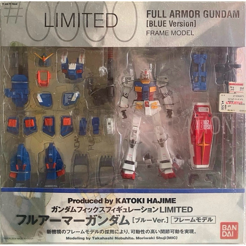 Gundam Fix Figuration Full Armor Gundam Blue Version [Limited] | Shopee ...
