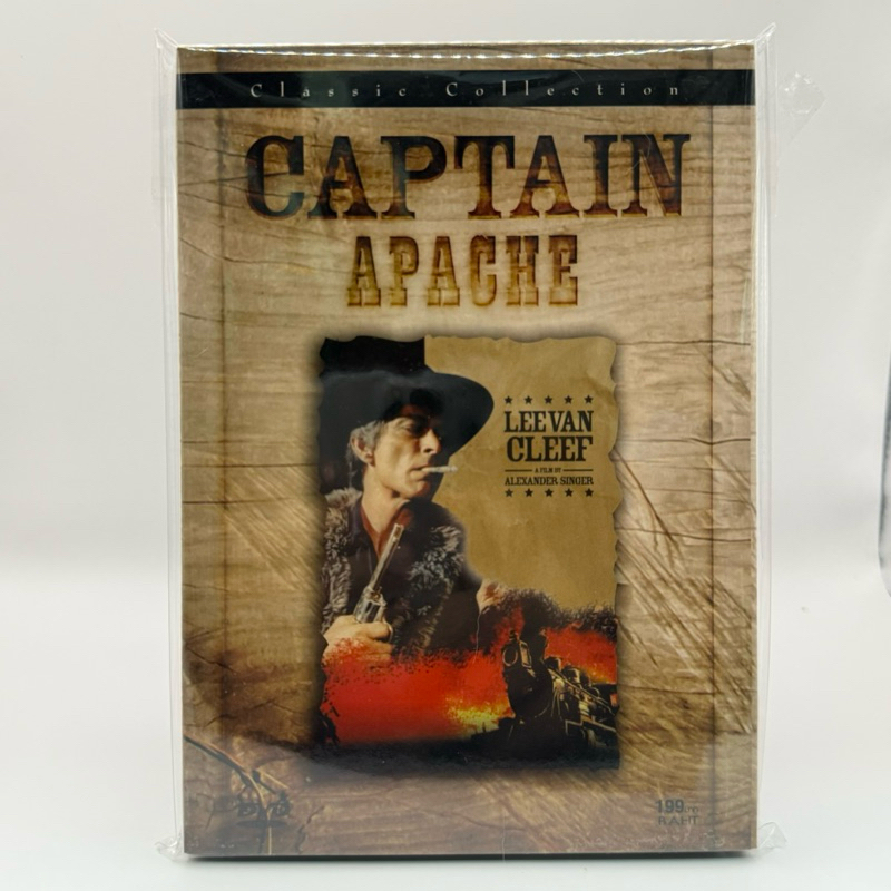 DVD : Captain Apache ดีวีดีมือ 2 ลิขสิทธิ์แท้ สภาพสะสม 1892 | Shopee Thailand