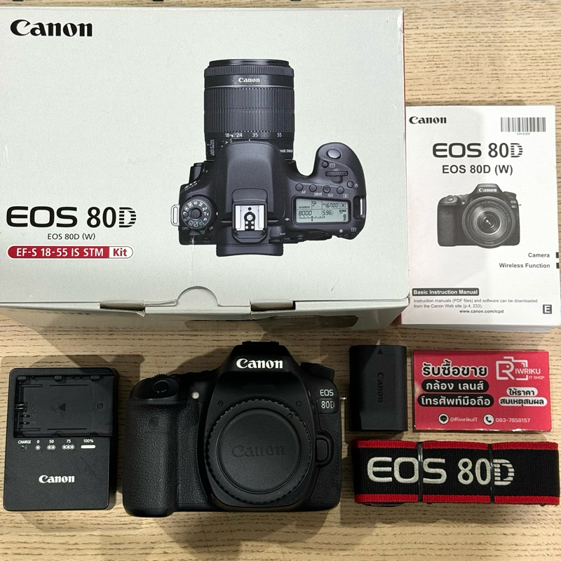 Canon EOS 80D (บอดี้) (FullBox) (Secondhand) | Shopee Thailand