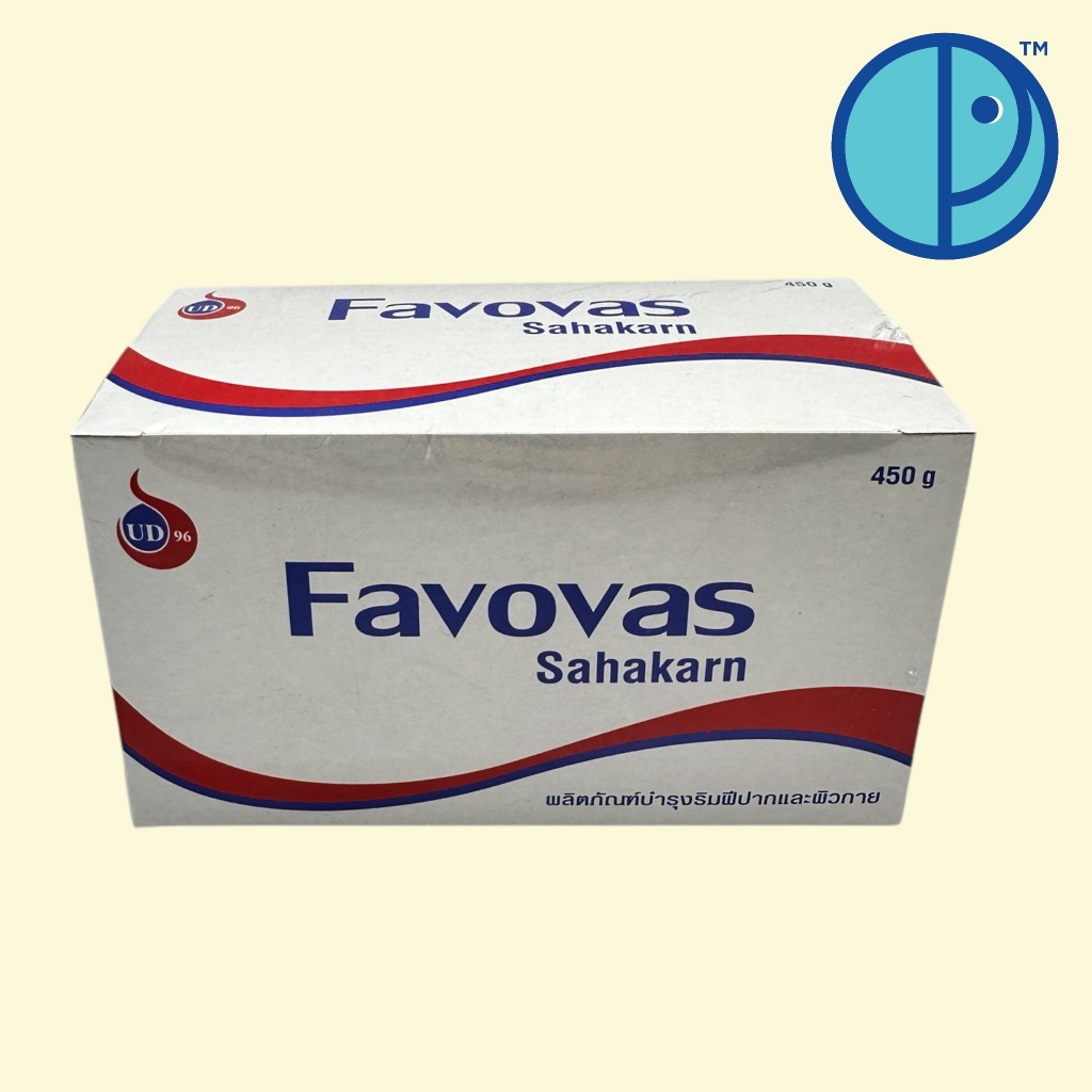 Favovas sahakarn ฟาโววาส สหการ ผลิตภัณฑ์บำรุงริมฝีปากและผิวกาย (ขนาด ...