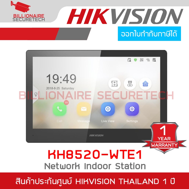 HIKVISION DS-KH8520-WTE1 : KH8 Series Indoor Station จอขนาด 10.1 นิ้ว ...