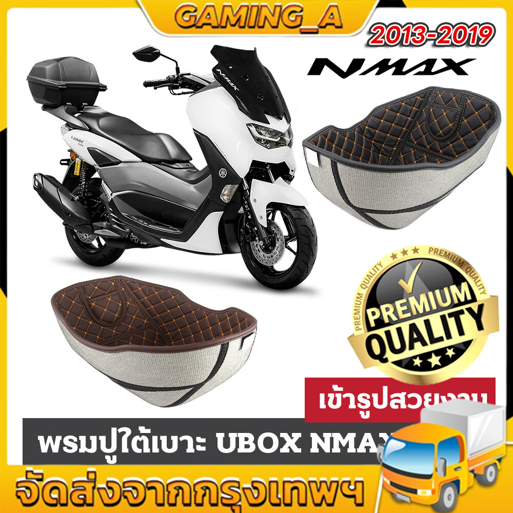 Nmax155 ที่นั่งถังสําหรับ Yamaha NMAX 155 N-MAX 155 NMAX125 2015-2019 ...