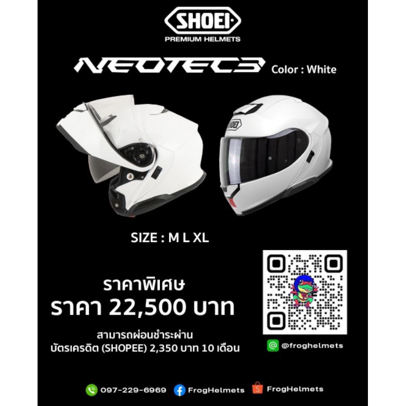 SHOEI NEOTEC3 (สีขาวเงา) New 2024 | Shopee Thailand