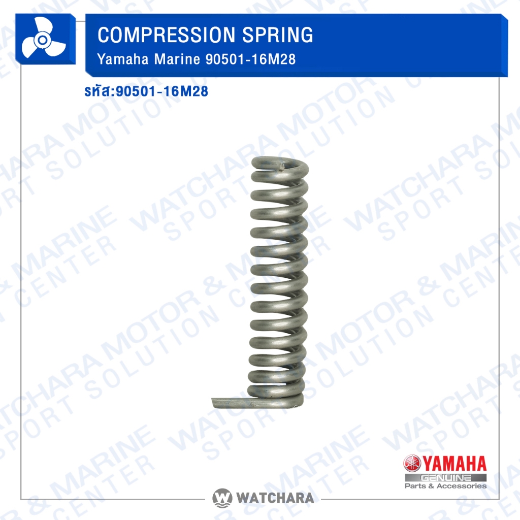 Yamaha Compression Spring สปริงฝาครอบโช็ค Yamaha Marine 90501-16M28 ...