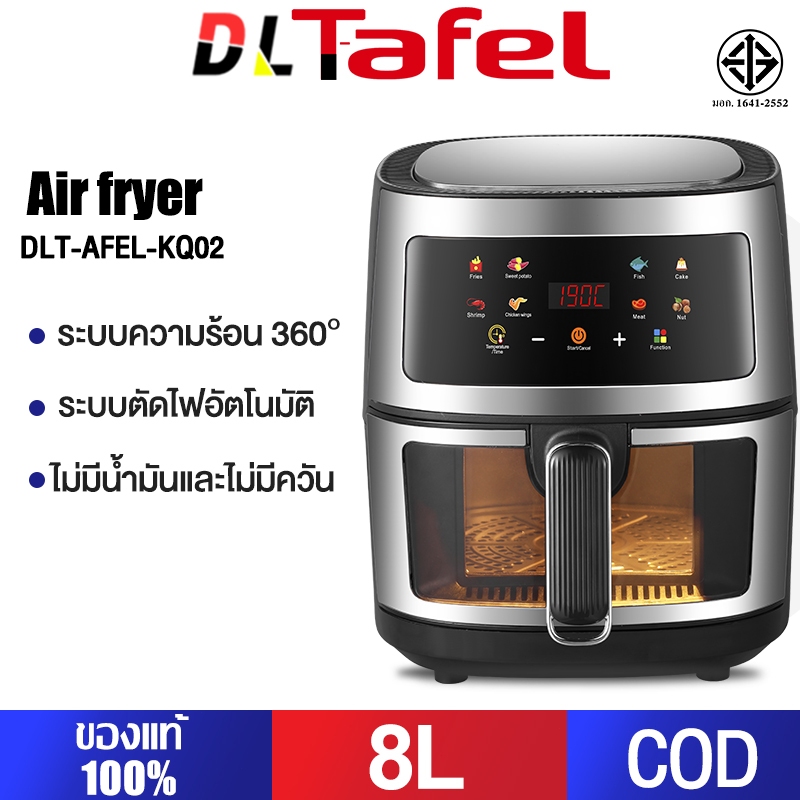 DLT-afel หม้อทอดไร้น้ํามัน ทําความร้อนแบบสามมิติ ไม่จําเป็นต้องพลิกอาหาร หม้อทอดไร้มัน air fryer ...