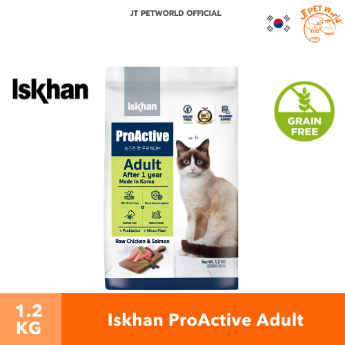 (Exp.11/2024) อาหารแมว อีสคาน Iskhan Cat Proactive Adultt อีสคาน แคท ...
