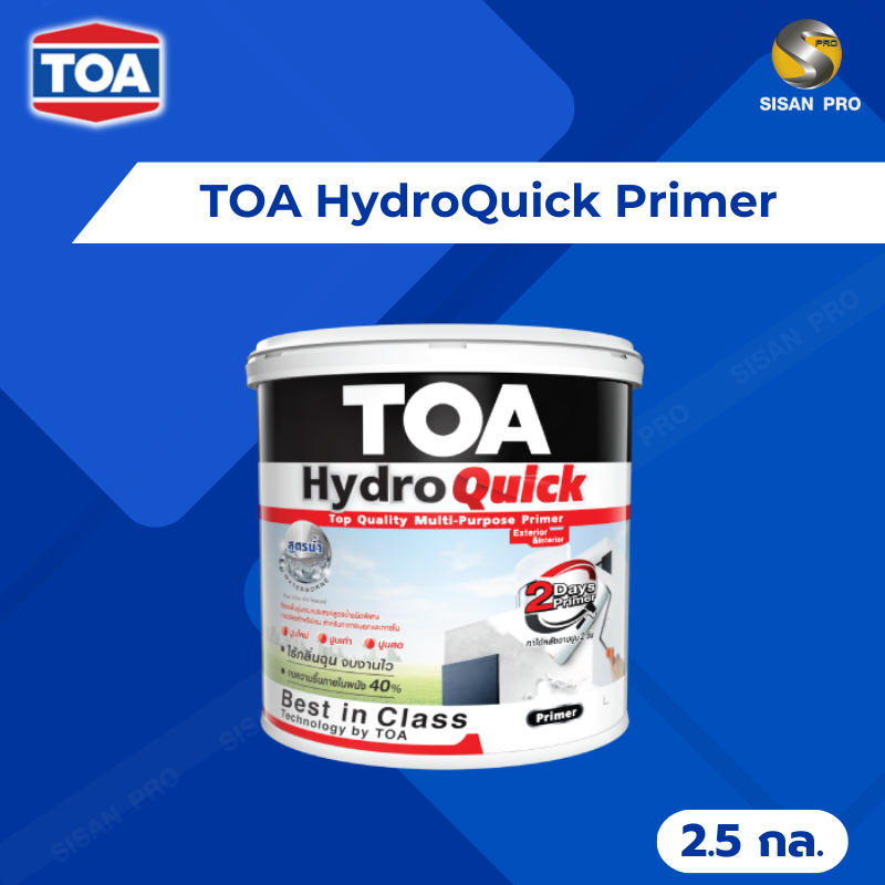 TOA HydroQuick Primer ทีโอเอ ไฮโดร ควิก ไพรเมอร์ สีรองพื้นอเนกประสงค์ ...