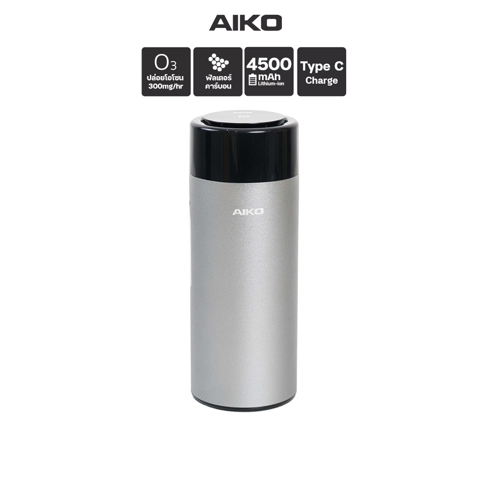 AIKO HE-230A เครื่องผลิตโอโซน 300 mg ในรถ ชาร์จไฟ Ozone Generator with ...
