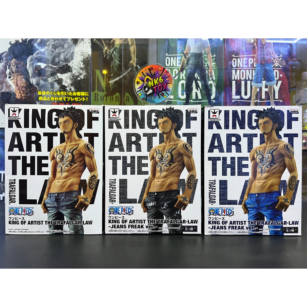 Banpresto One Piece KOA Law มือ1 | Shopee Thailand