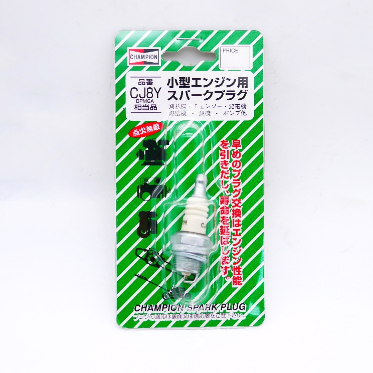 หัวเทียน CJ8Y Champion หัวเทียน เครื่องตัดหญ้า เครื่องพ่นยา เลื่อยยนต์ ...