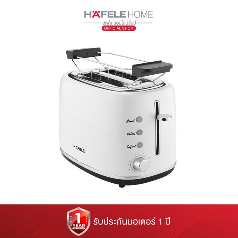 HAFELE เครื่องปิ้งขนมปัง - TWO SLICE TOASTER | Shopee Thailand