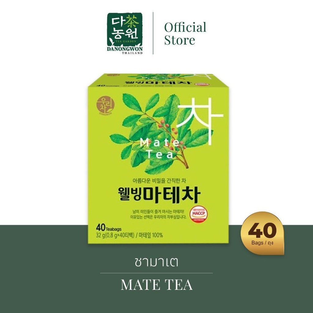 [40T]มาเตชา เยอบามาเตชา Mate Tea Yerba Mate Tea ชาสมุนไพร ดื่มเพื่อ ...
