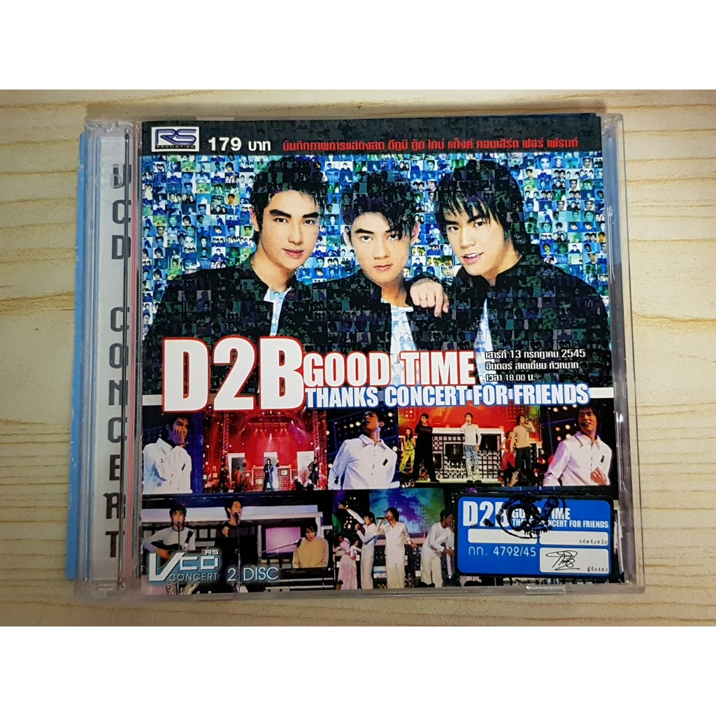 VCD แผ่นเพลง D2B อั้ลบั้ม คอนเสิร์ต D2B GOOD TIME THANKS CONCERT FOR FRIENDS | Shopee Thailand