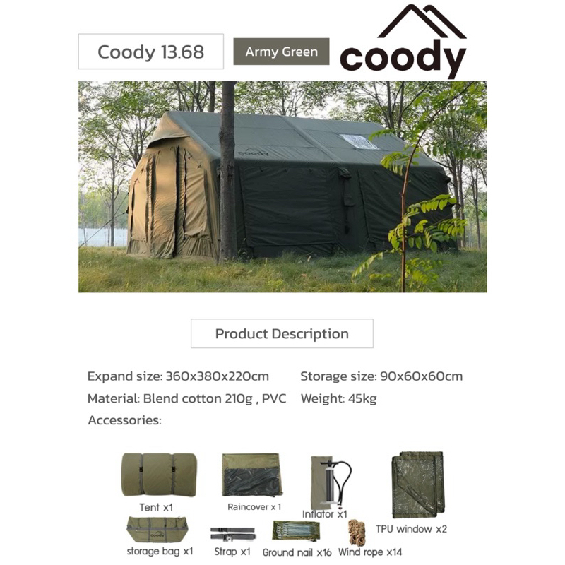 Coody Air 8.0 / Air 13.68 Tent เต็นท์เสาลม แถมฟรี RainCover รุ่นอัพเกรด รับประกัน 5 ปี ของแท้💯 ...