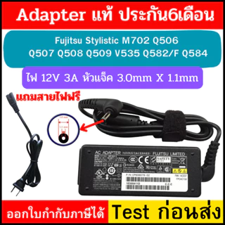 adaptor แล็ปท็อป ราคาพิเศษ | ซื้อออนไลน์ที่ Shopee ส่งฟรี*ทั่วไทย!