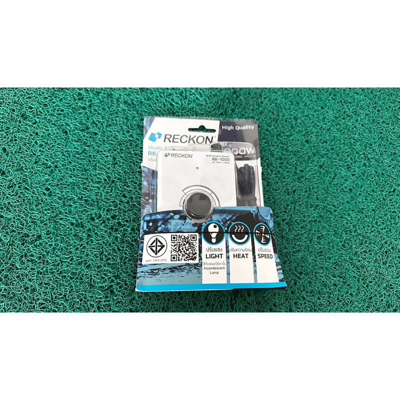 Dimmer หรี่ไฟ RACKON ดริมเมอร์หรี่ไฟเอนกประสงค์ 1000 วัตต์ ปรับแสง ปรับ ...