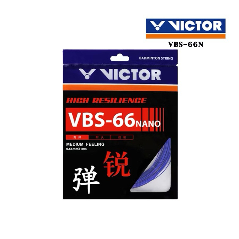 VICTOR เอ็นแบดมินตันรุ่น VBS 66 NANO (ของแท้100%) | Shopee Thailand