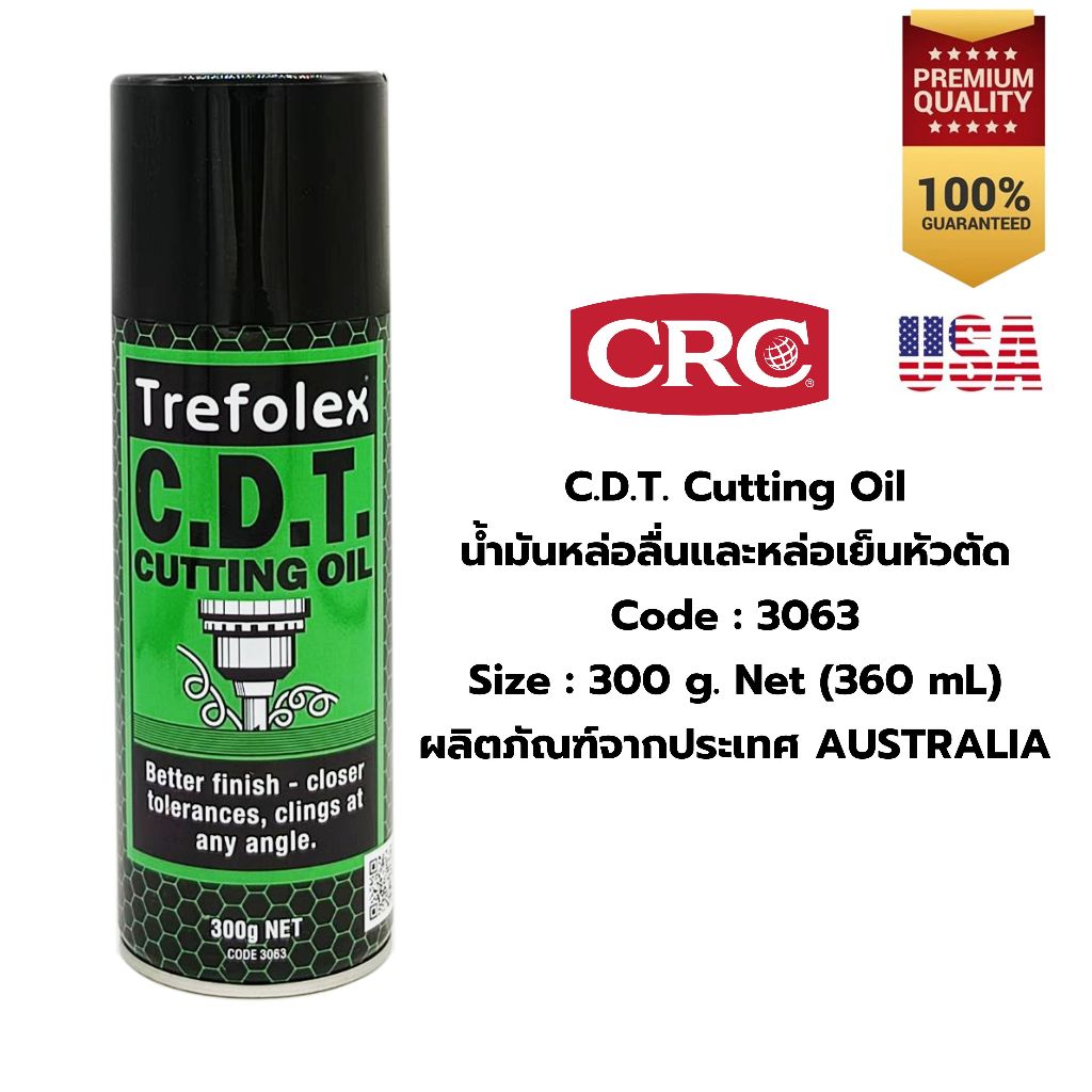 CRC Trefolex C.D.T. Cutting Oil 3063 น้ำมันหล่อลื่นหัวสว่านและหล่อเย็น ...