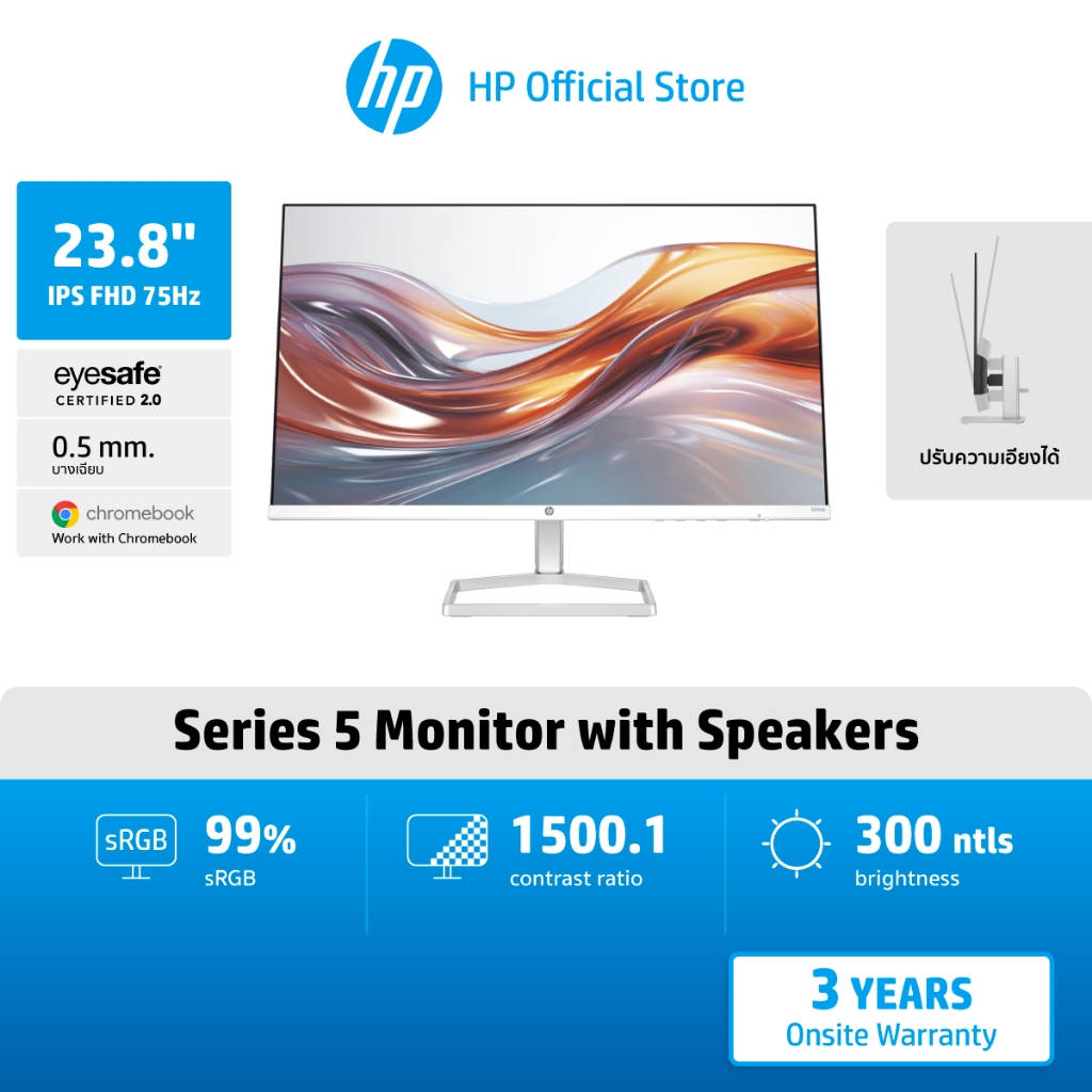HP Monitor 23.8"/ 27" (524sa/ 527sa) FHD 1920x1080 IPS 60 Hz | Series 5 ...