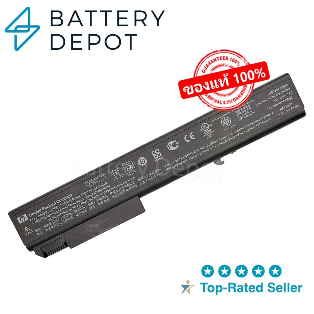 HP แบตเตอรี่ ของแท้ (สำหรับ HP EliteBook 8530W 8530P 8540P 8730P Series ...