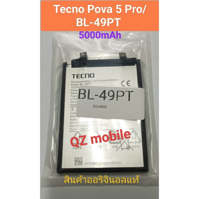 แบตเตอรี่ แท้ TECNO BL-49PT สำหรับ Tecno Pova 5 Pro /LH8n, bl-49pt ความ ...