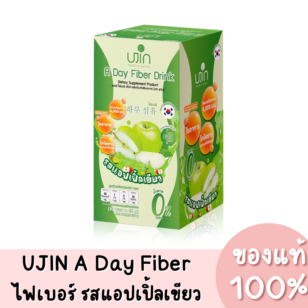 แท้💯 UJIN A Day Fiber Drink ยูจิน อะเดย์ ไฟเบอร์ ดริ้งค์ (1 กล่อง/10 ...