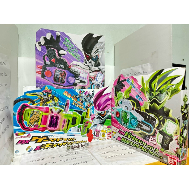 DX Gamer Driver เอ็กเซด เบรฟ สไน เก็นมุ ซอมบี้ พาราด็อก โคนอส Kamen ...