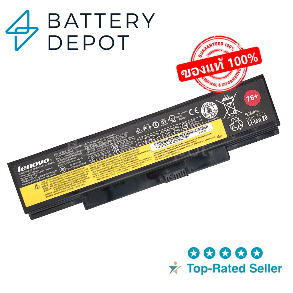Lenovo แบตเตอรี่ ของแท้ (สำหรับ Lenovo ThinkPad E550 E550C E555 E560 ...