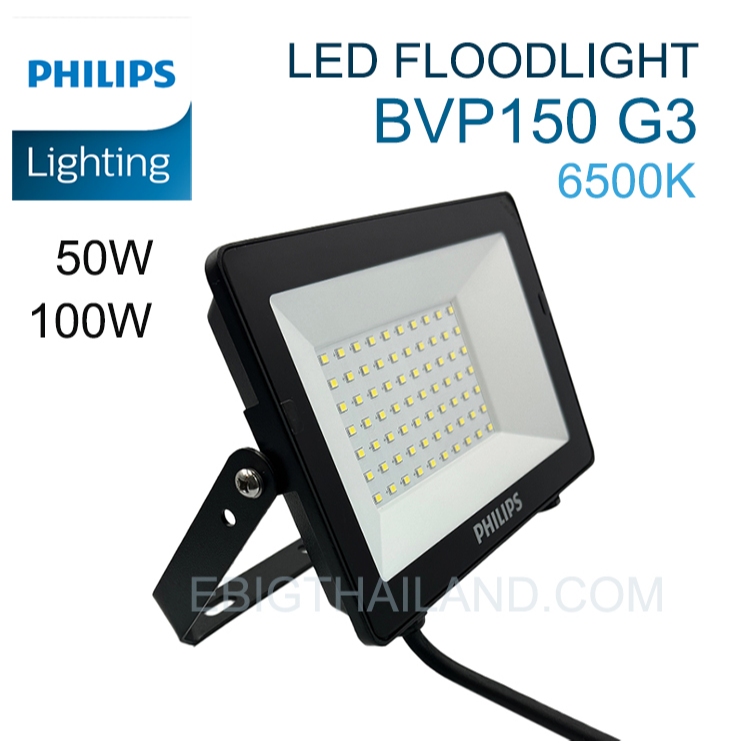 Philips โคมฟลัดไลท์ LED รุ่น BVP150 G3 แสงขาว 6500K มีขนาด 50W และ 100W ...