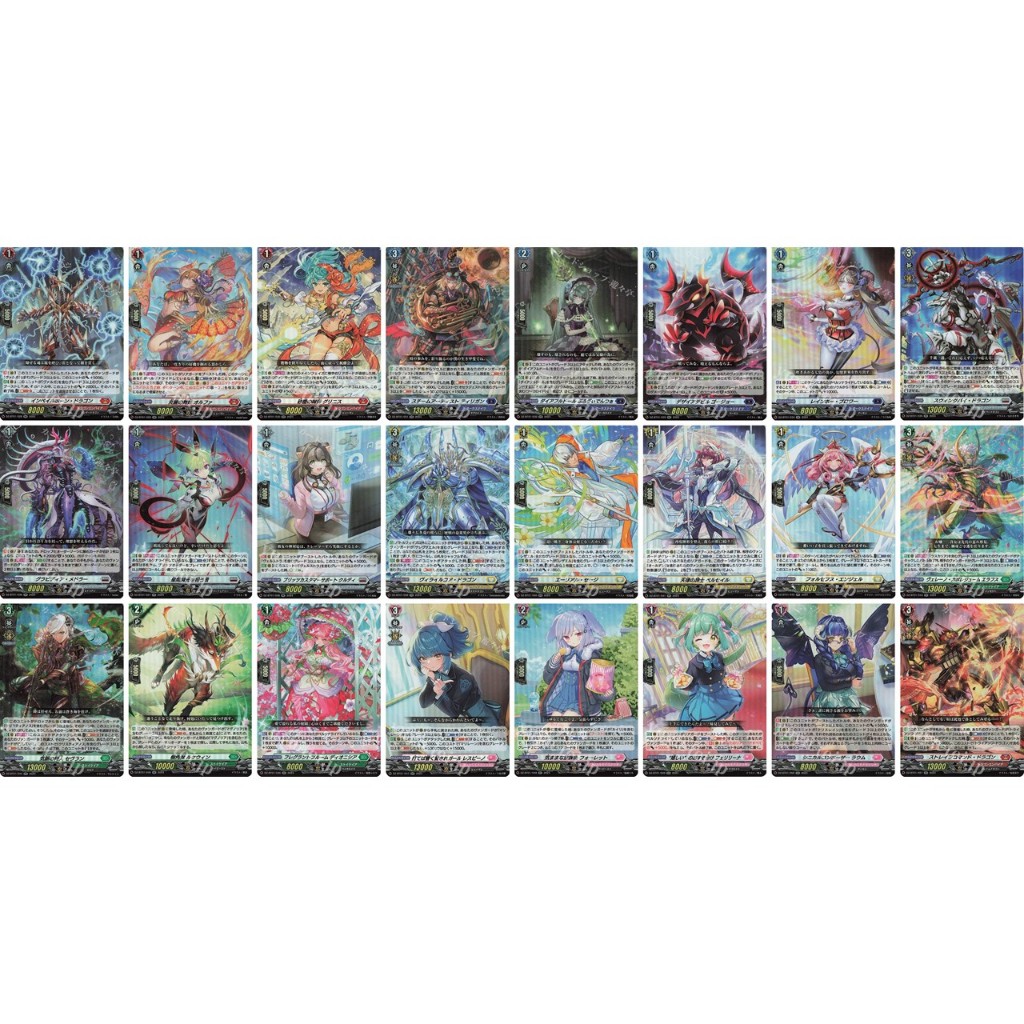 Vanguard DZ-BT01 RR แยกใบ | Shopee Thailand