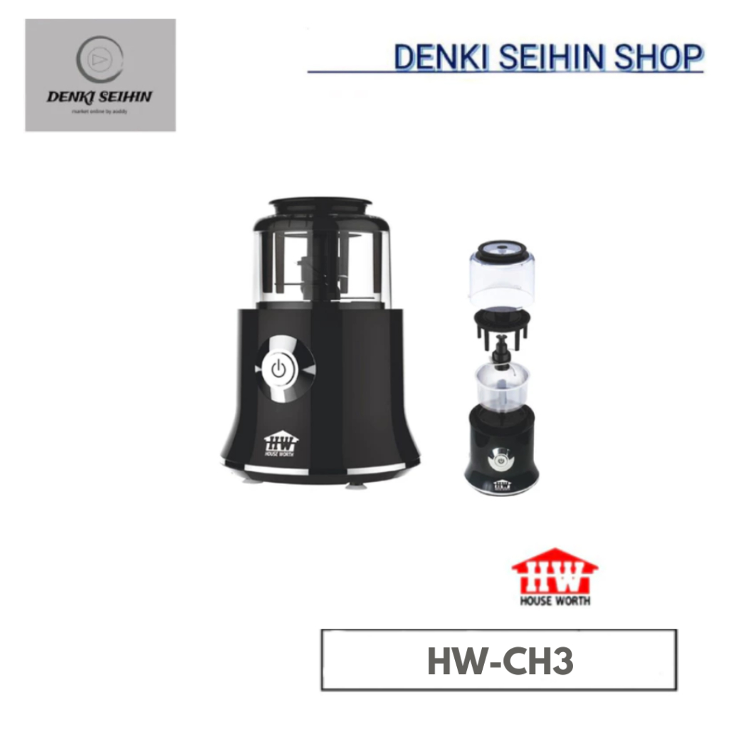 House Worth เครื่องเตรียมอาหาร บด สับ รุ่น HW-CH3 | Shopee Thailand
