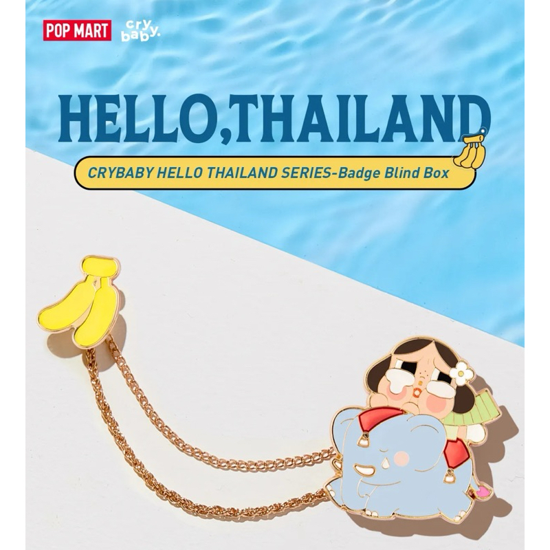 POP MART แท้ **พร้อมส่ง** CRYBABY HELLO THAILAND SERIES - Badge Blind Box | Shopee Thailand