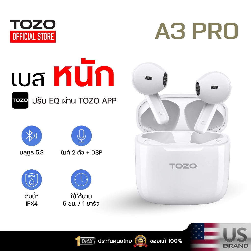 [ประกันศูนย์ไทย] TOZO A3 , A3 Pro หูฟังบลูทูธไร้สาย เอียบัด เบสหนัก TWS Bluetooth5.3 สวมใส่สบาย ...