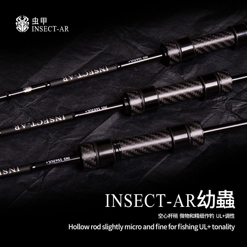 INSECT-AR 🐲🐲🐲 คัน เวทUL | Shopee Thailand