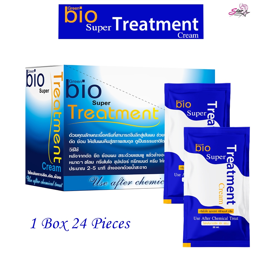 Green Bio Super Treatment ไบโอทรีทเมนท์ (30 ml. x 24 ซอง) | Shopee Thailand