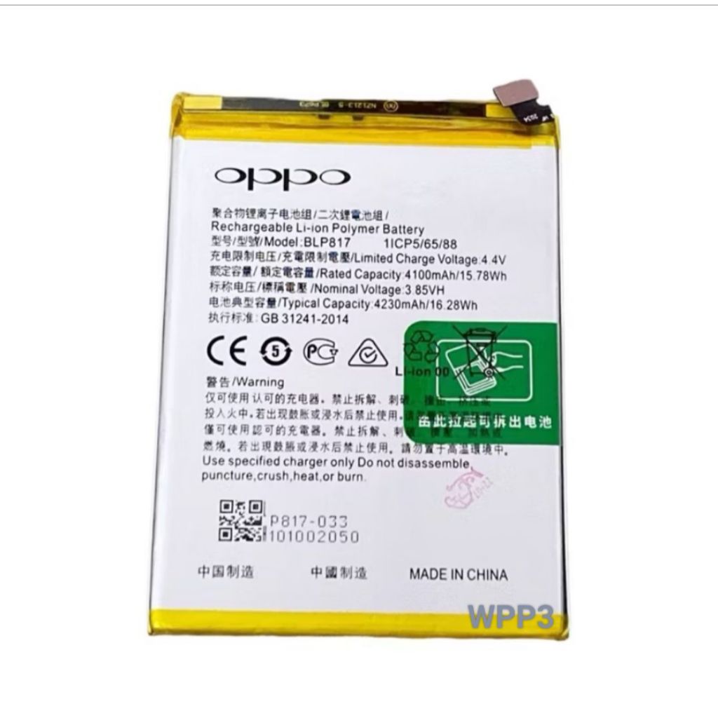 แบตเตอรี่ BLP817 Battery OPPO A15 2020 / A15S / A16K BLP817 รับประกัน 3 ...