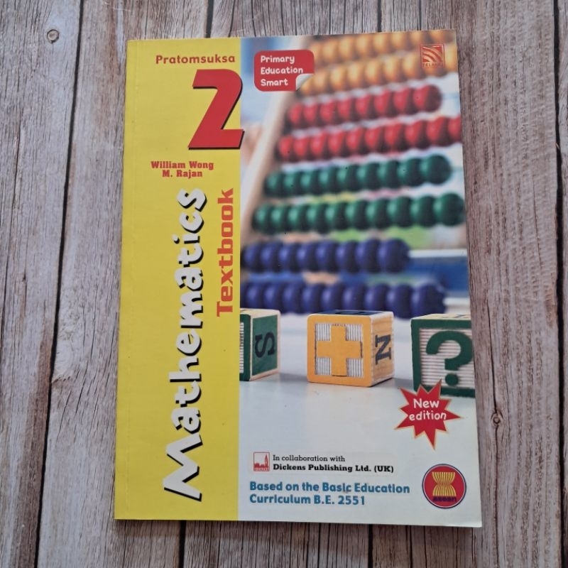 (New)Primary Education Smart Mathematics Pratomsuksa 2 (Textbook ...