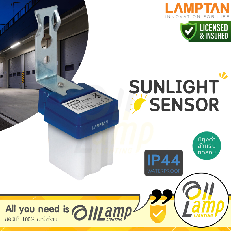 LAMPTAN SUNLIGHT SENSOR SWITCH 10A เซ็นเซอร์ สวิทช์แสงแดด กลางวันดับ ...