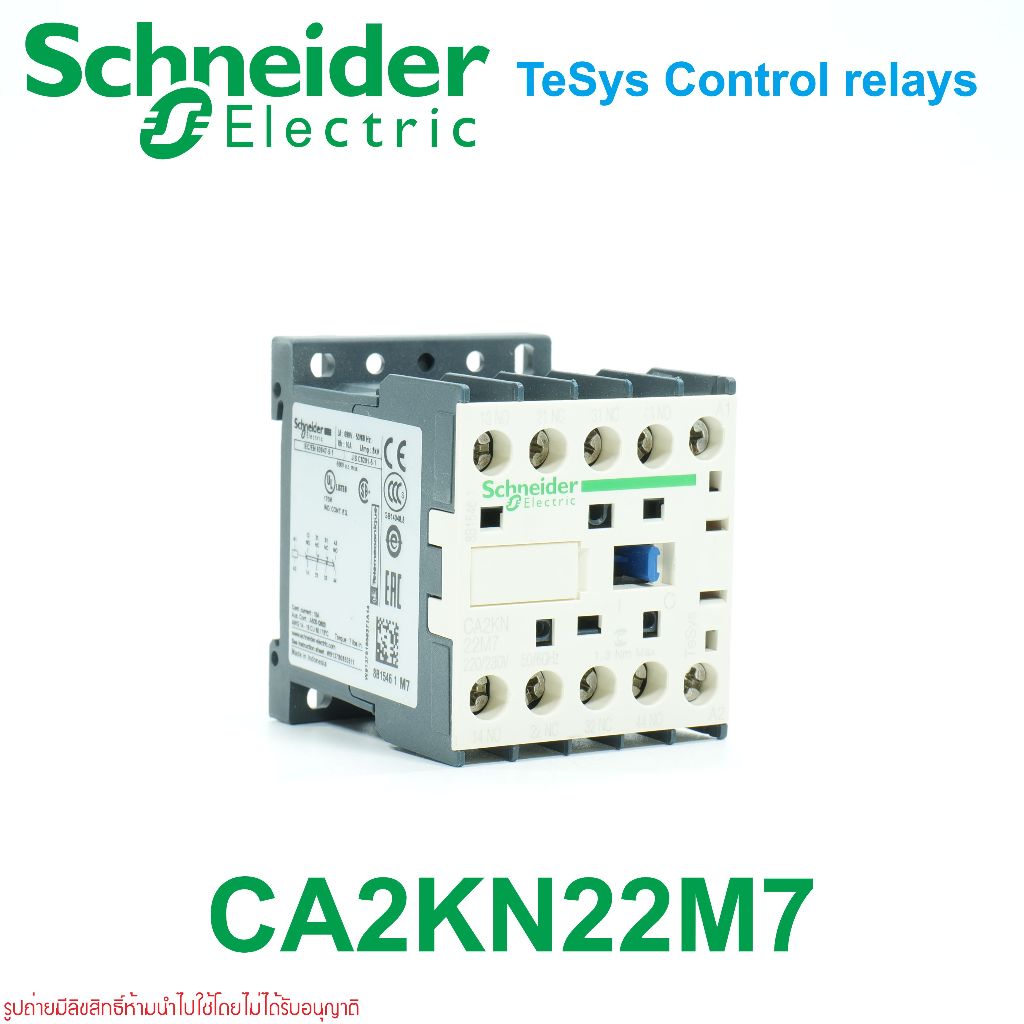 CA2KN22M7 Schneider Electric CONTROL RELAY Schneider Electric CA2KN22M7 ...