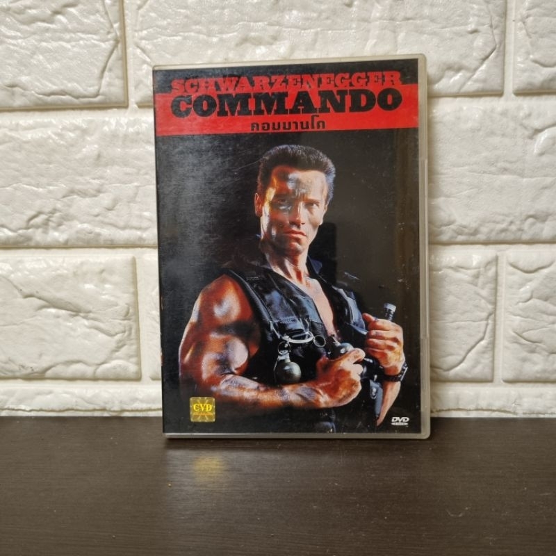 DVD : COMMANDO ( มือสอง ) ดีวีดี หนัง ซีรีย์ แผ่นแท้ | Shopee Thailand