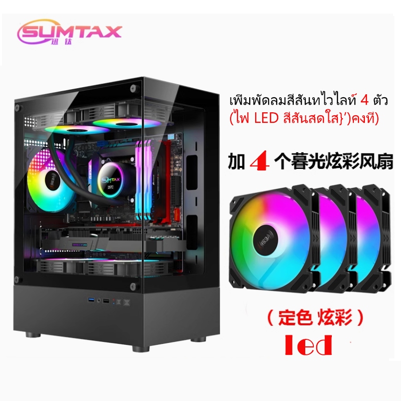 Xuanwu MINI Sea View Room เคสคอมพิวเตอร์เดสก์ท็อป MATX กระจกด้านข้างเคส ...