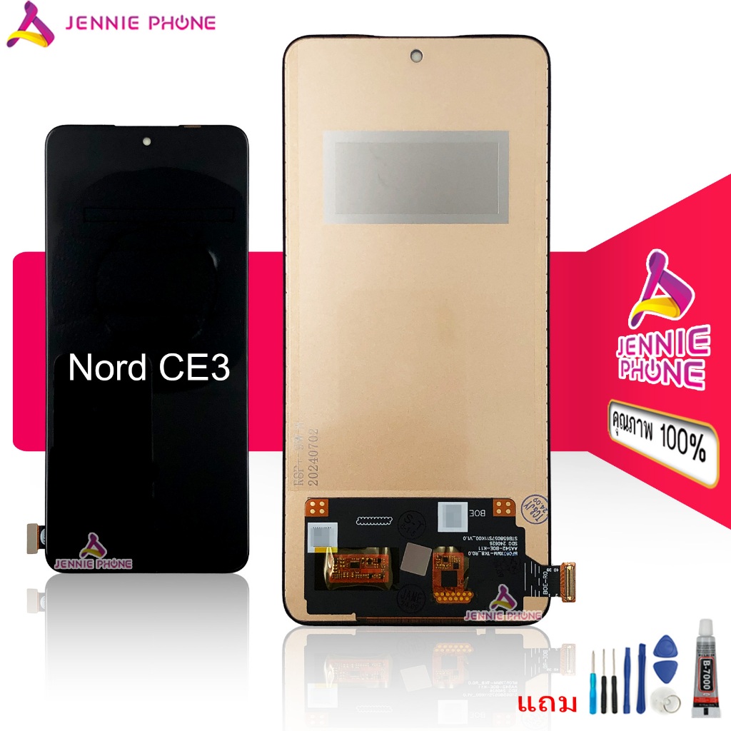 หน้าจอ 1+nord CE3 incell สำหรับ oneplus nord CE3 จอชุด อะไหล่มือถือ ...