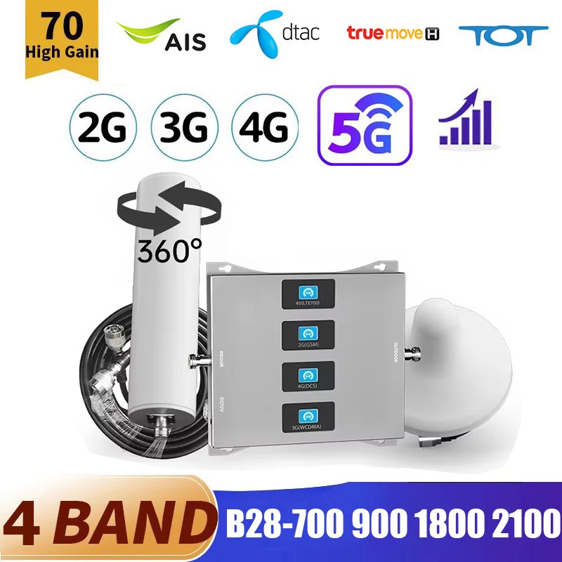 Fullset 4-Band 2G 3G 4G 5G B28 700Mhz โทรศัพท์มือถือสัญญาณ Booster 4G GSM สัญญาณ Repeater ...
