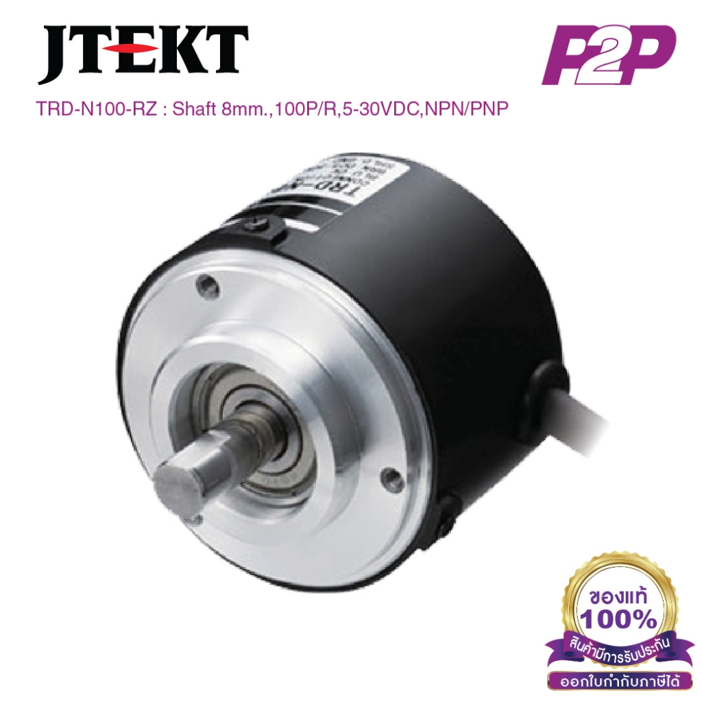 TRD-N100-RZ : 100 Pulses, Shaft Diameter 8 mm Push-Pull (Totem Pole) Side 5-30VDC - jtek ...