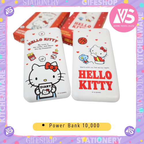 Power Bank 10000mAh ลิขสิทธิ์แท้ HELLO KITTY | Shopee Thailand