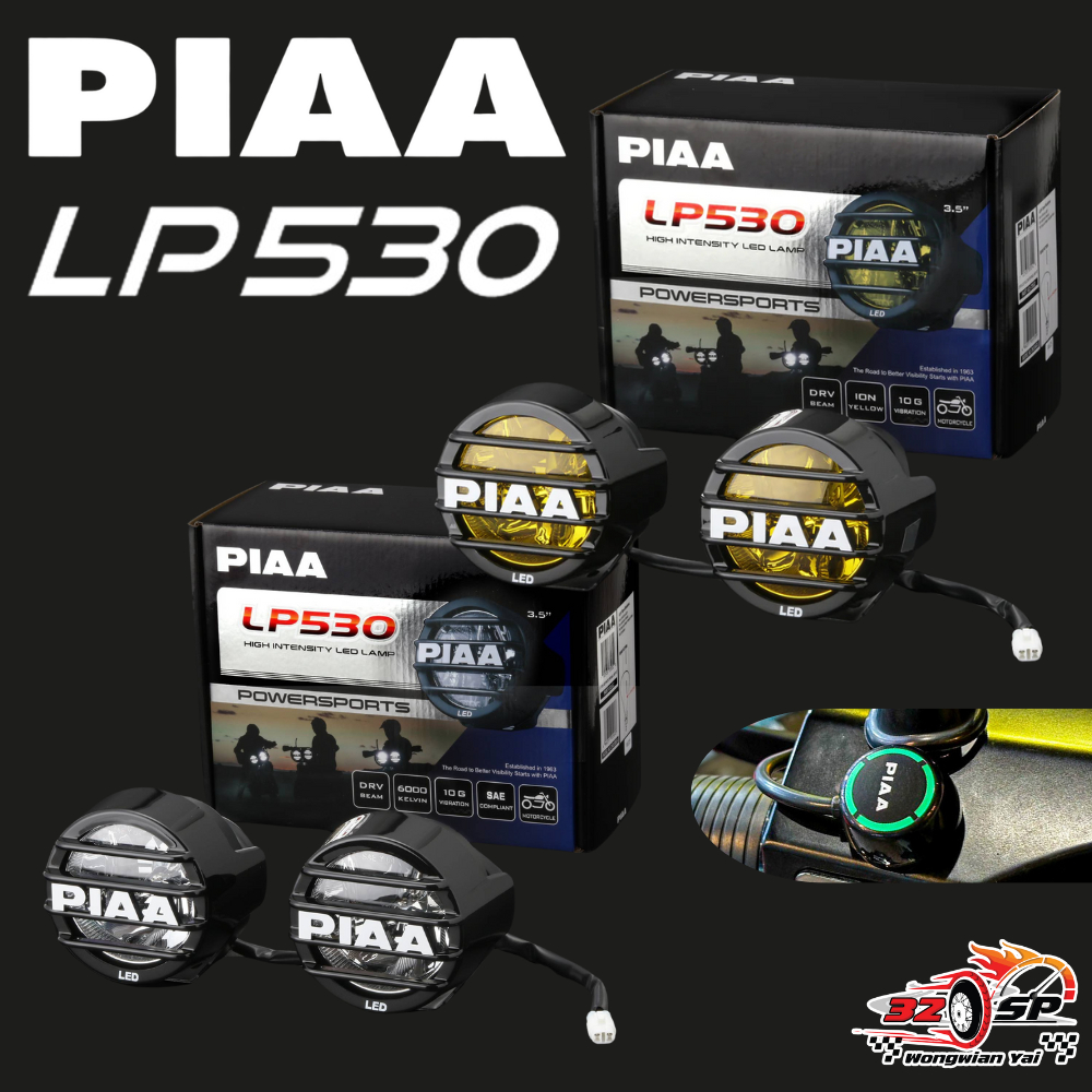 ไฟสปอร์ตไลท์ PIAA LP530 3.5 นิ้ว ของแท้จากญี่ปุ่น!! [ รับประกัน 1ปี ] ส่งไว!! | Shopee Thailand