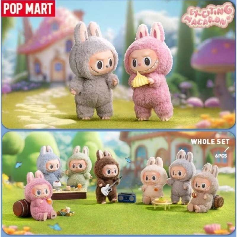 Labubu macaroon V1 ลาบูบู้ | Shopee Thailand