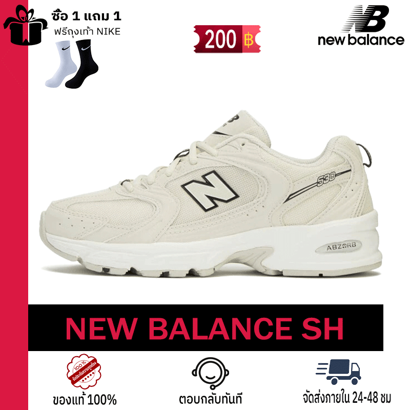 New Balance NB530 SH Sneakers ShoesApricot รองเท้าผ้าใบสำหรับผู้ชาย และ ...