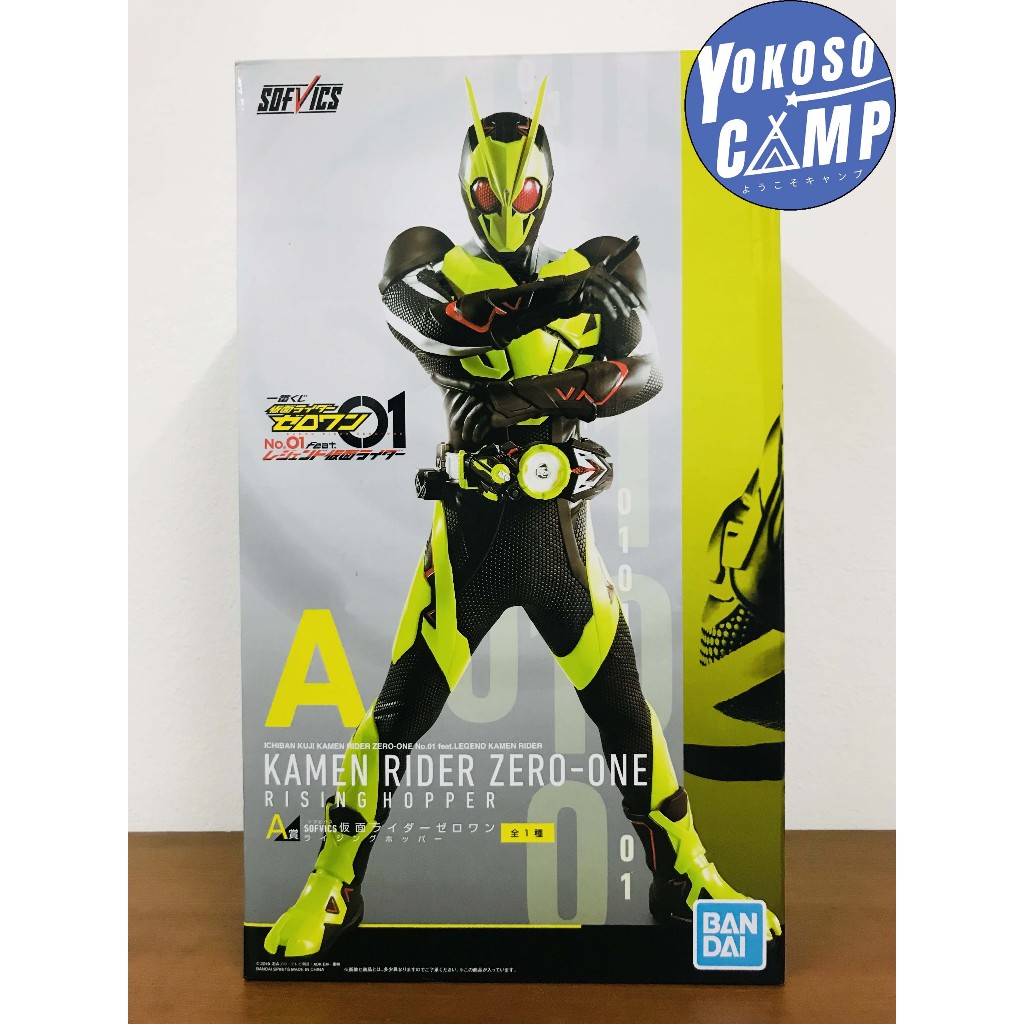 [พร้อมส่ง/มือ1] Ichiban Kuji Kamen Rider Zero-One NO.01 feat. Legend Kamen Rider A Prize ...