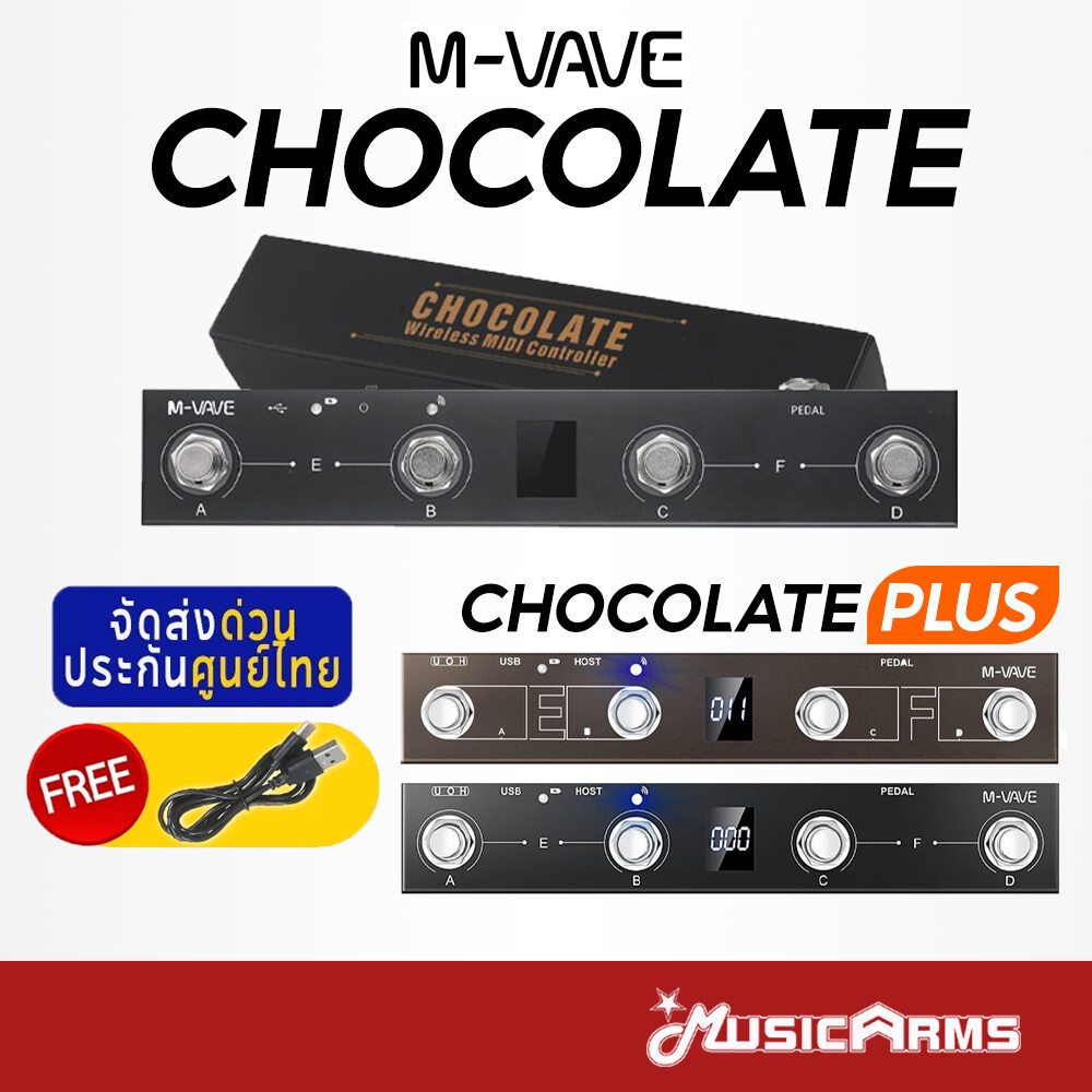 M-VAVE Chocolate ฟุตสวิตช์ Portable MIDI Foot Controller Pedal (ส่งด่วนประกันศูนย์ไทย) | Shopee ...